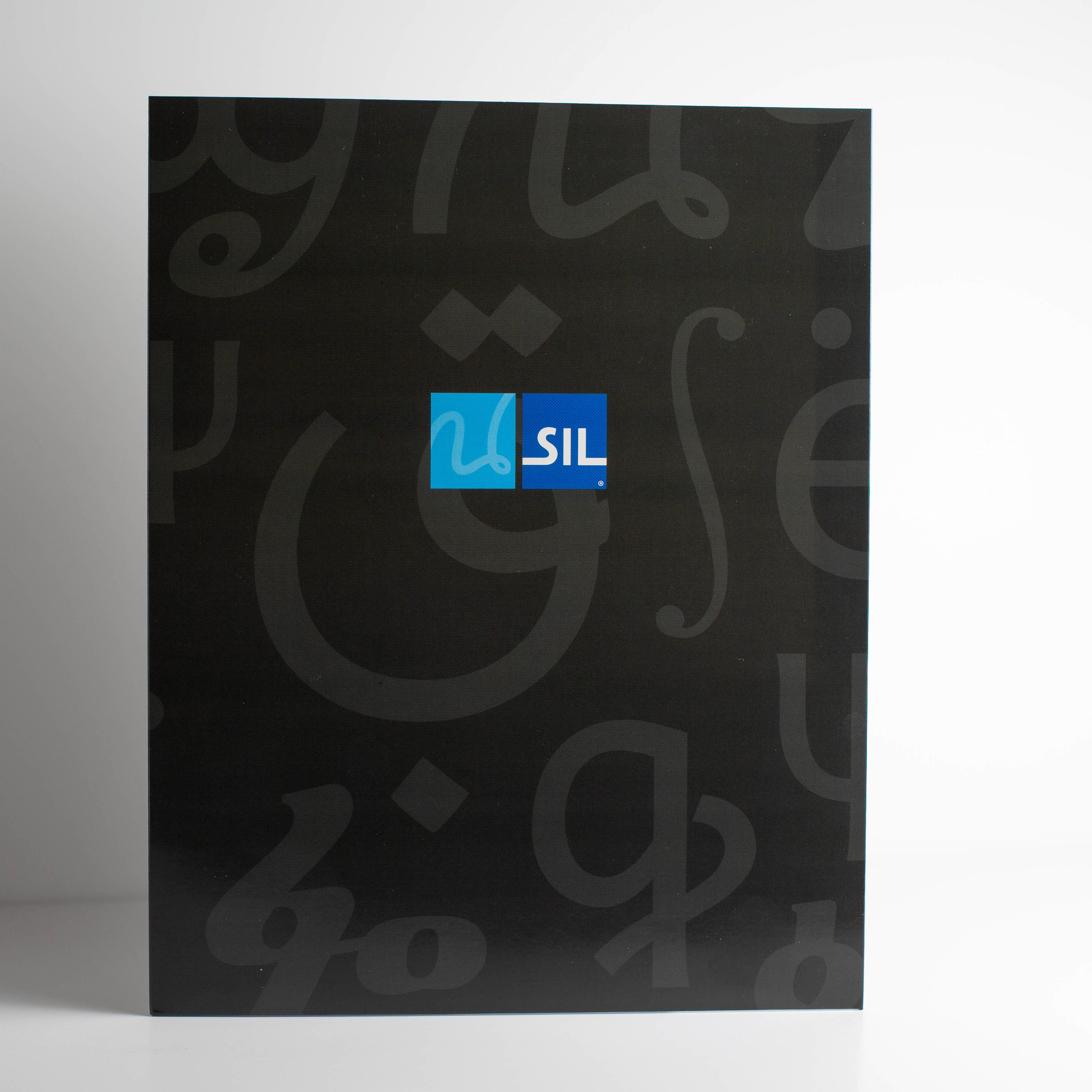 Presentation Folder - Black – SIL International